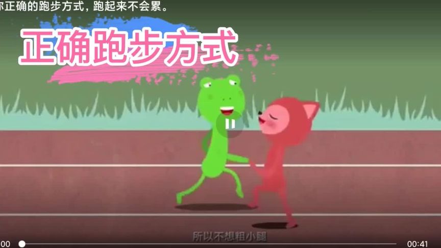 #热力全开领跑未来 #动画制作 #剪辑 #抖音小助手 #dou➕热门