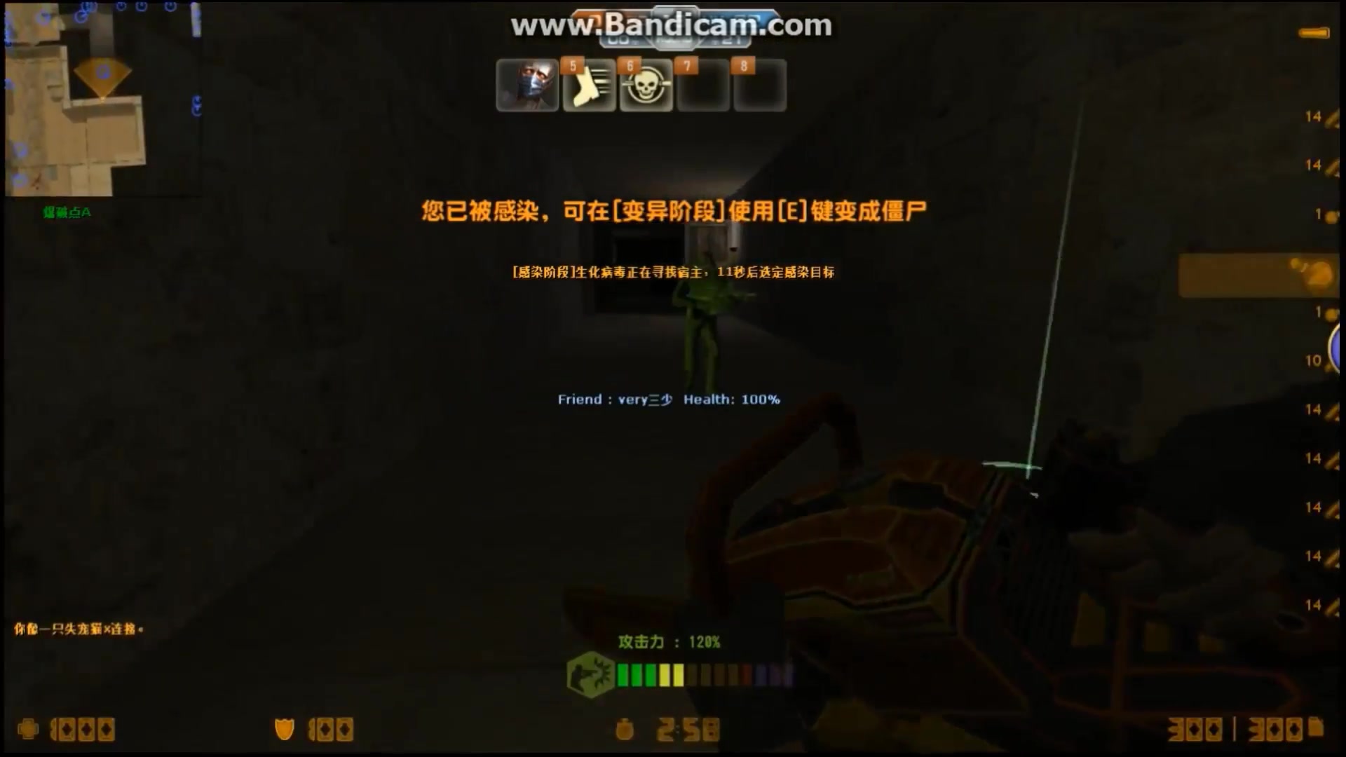 csol中击退最大的武器,打的僵尸动都动不了!