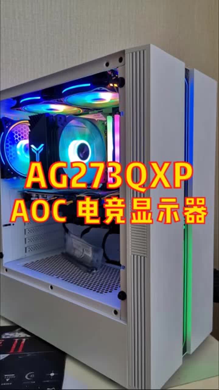 组装电脑 电脑组装
