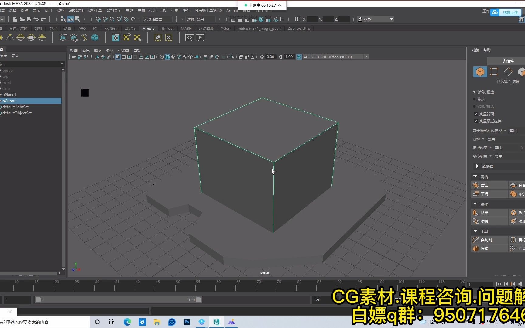 【MAYA建模】零基础制作常见的拉面馆制作|建筑建模 布线技巧 结构...