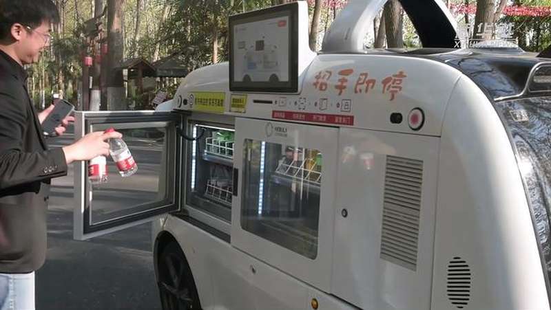 新华全媒+|智能自动驾驶服务安徽景区