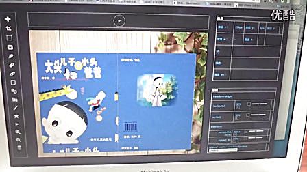03-HTML5 3D BOOK 在线编辑工具