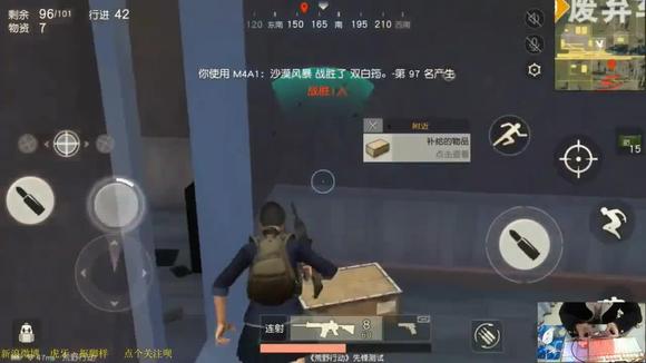 荒野行动 一波精彩的击杀秀 视觉上的享受