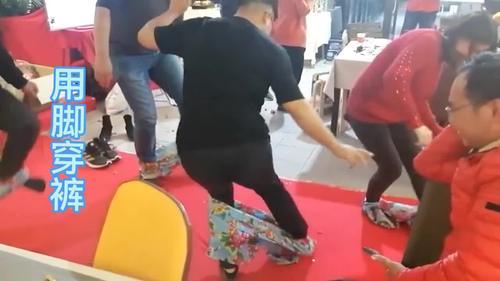 公司年会搞活动,几个大男人一起玩用脚穿裤子的游戏,场面真的是爆笑...