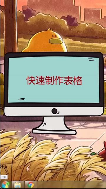 快速做1000个名单的表也是这种方法