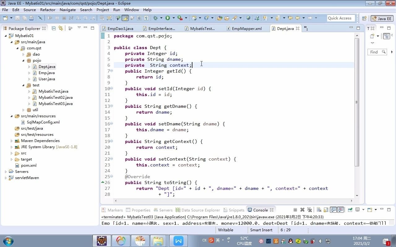 Mybatis-关联映射之嵌套查询(一对多)(三)第13集