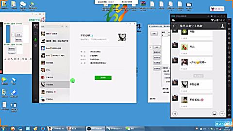 给客户演示怎么去克隆微信好友 华外激宝宝的无限制清粉效果 微商清...