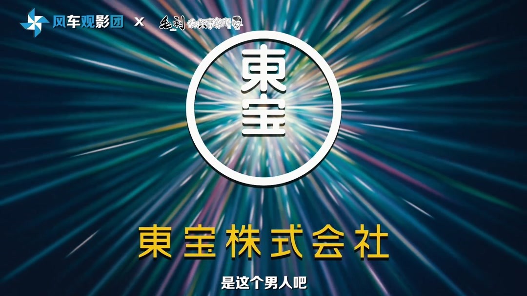 [风车字幕组]名侦探柯南剧场版M25万圣夜的新娘60s预报动画