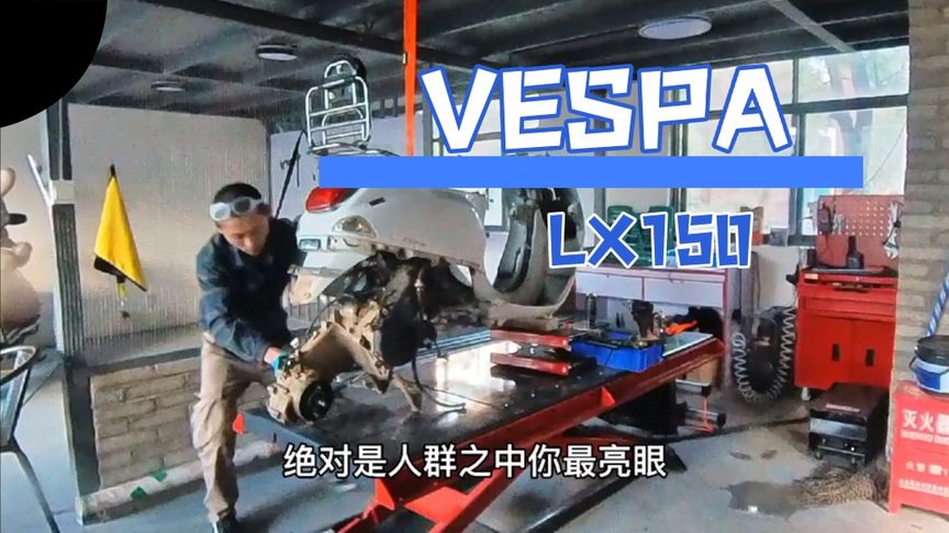 不一样的模样,一样的热爱