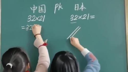 超神奇的画线乘法,有兴趣的小伙伴来看看吧