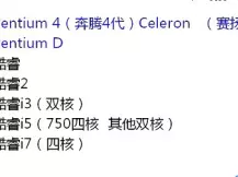 网吧管理与维护入门教程 网吧管理实用教程 计算机网络技术教程