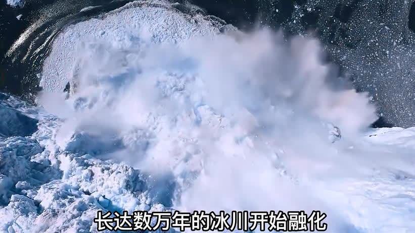 2021地球发生了什么(完结)全球变暖,自然灾害!