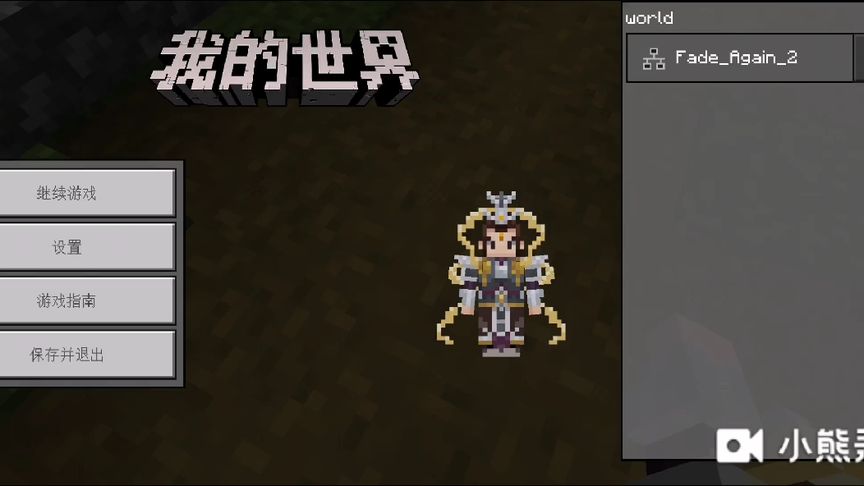 我的世界服务器建造系列1 服务器号:91542357 密码:worlds