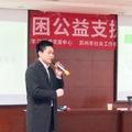 健脑运动育儿 