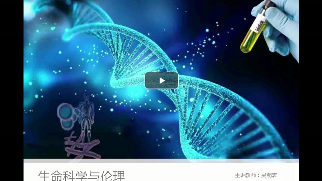 超星尔雅学习通免费网课答案查询平台