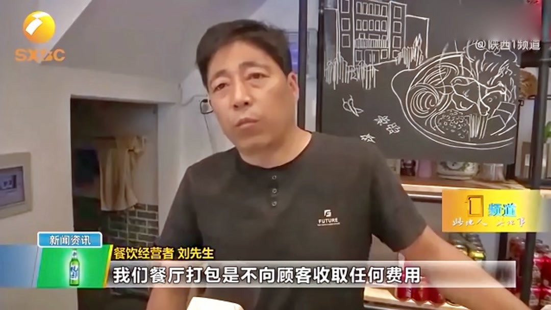 西安饭店与餐饮行业协会:加强剩餐打包监督,让文明餐桌更节约