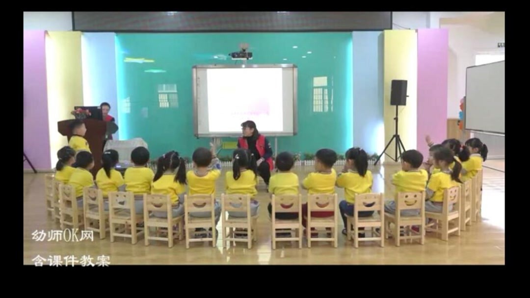 中班社会《我有一个家》(含PPT课件教案)幼儿园公开课