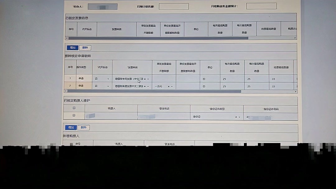 一般纳税人申请下来后,企业需要先去税务局办理的一些事项