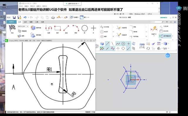 UG编程UG10和UG12基础画图建模详细教程#UG编程#UG