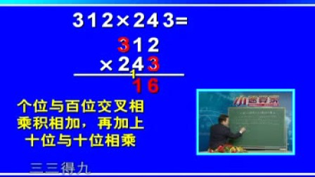 一分钟速算秘诀 一分钟速算方法0