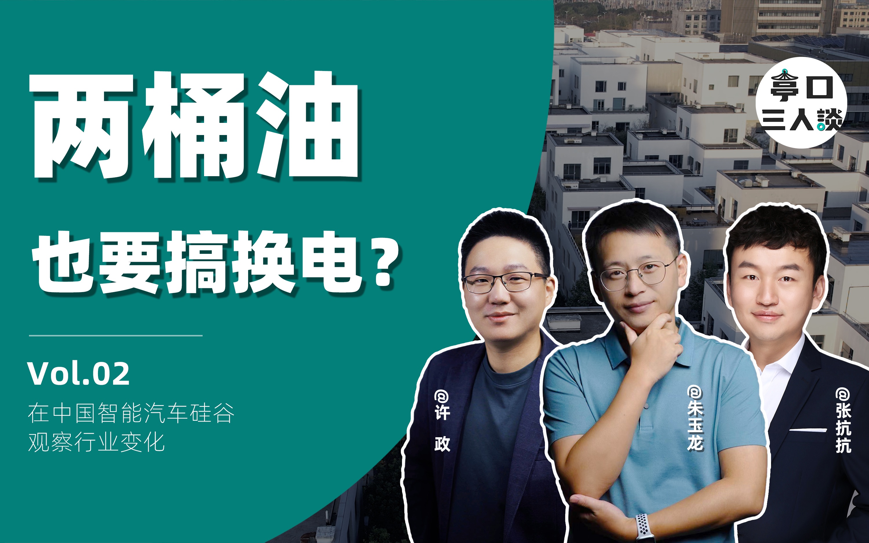 飞凡换电,是抄蔚来的作业?