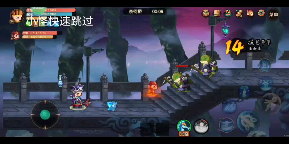 唐僧造梦无双奈何桥过关技巧