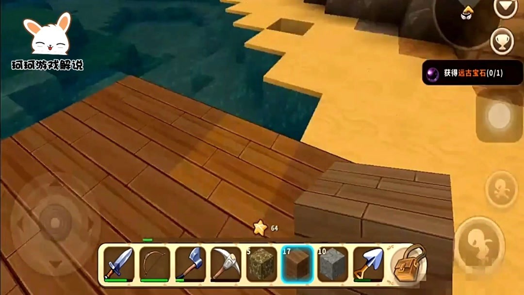 迷你世界:我们要为地板做一次大改造!第二期