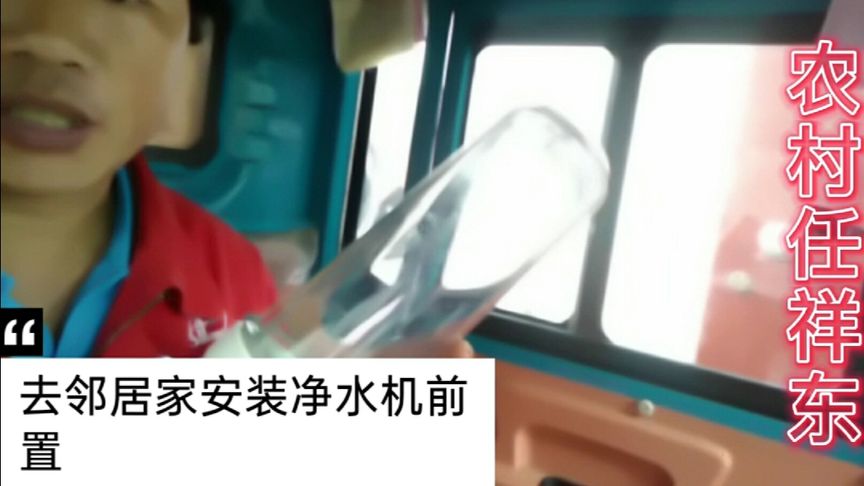 师傅下雨天还要出去干活安装净水机前置滤芯,下雨路面都涨水了