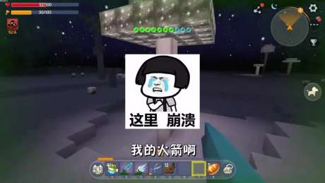 迷你世界美人的单人生存 第二季 爆爆蛋对美人发射爱心,难道是贪图...