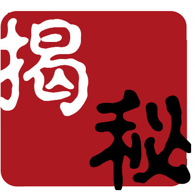 影说古今 