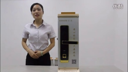 安尚智能AK1503入户智能指纹密码门锁使用说明