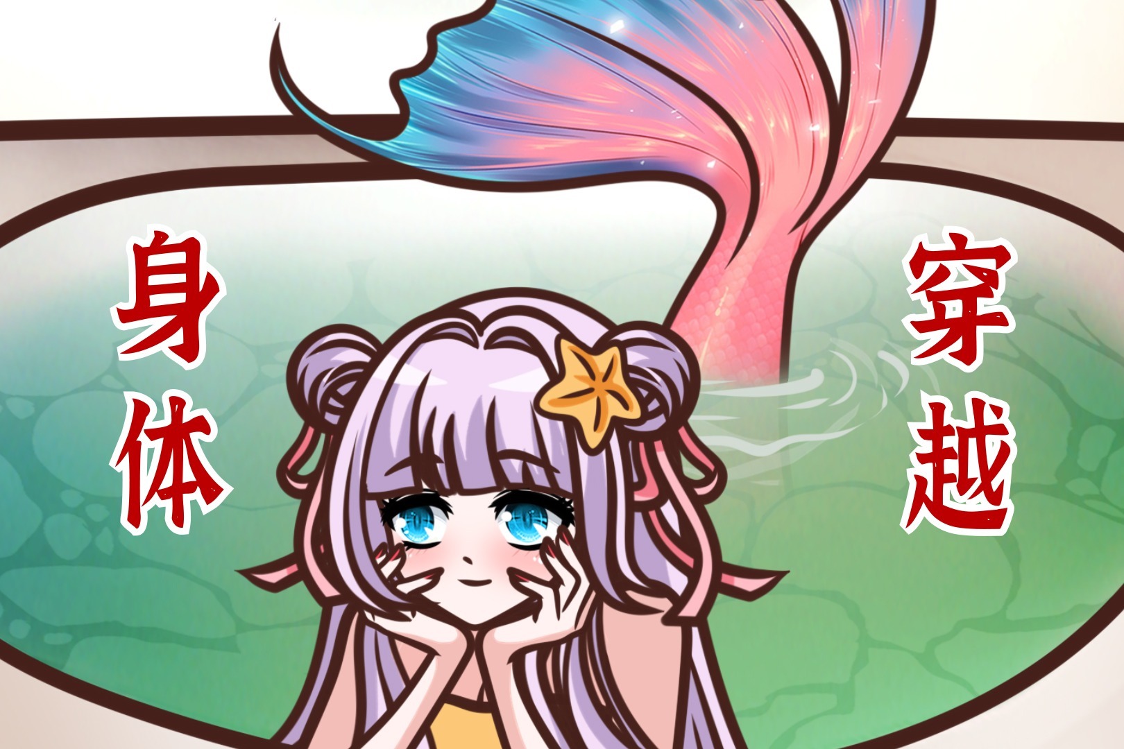 【上期答案】契约:萨瓦把游戏删除了…