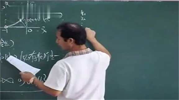 高中数学第180讲函数概念与性质8