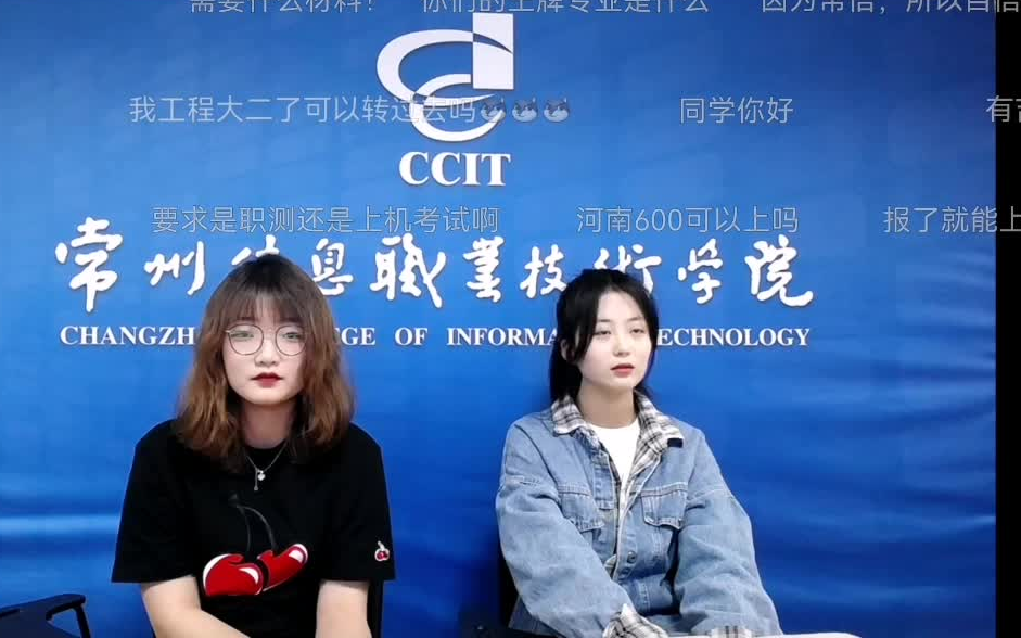 常州信息职业技术学院 招生现场