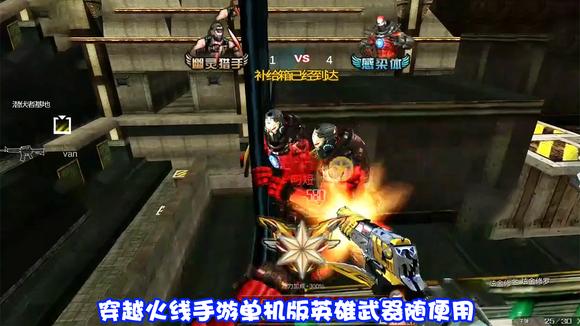 穿越火线单机版:生化模式的猎手和幽灵都针对我啊,我太难了!