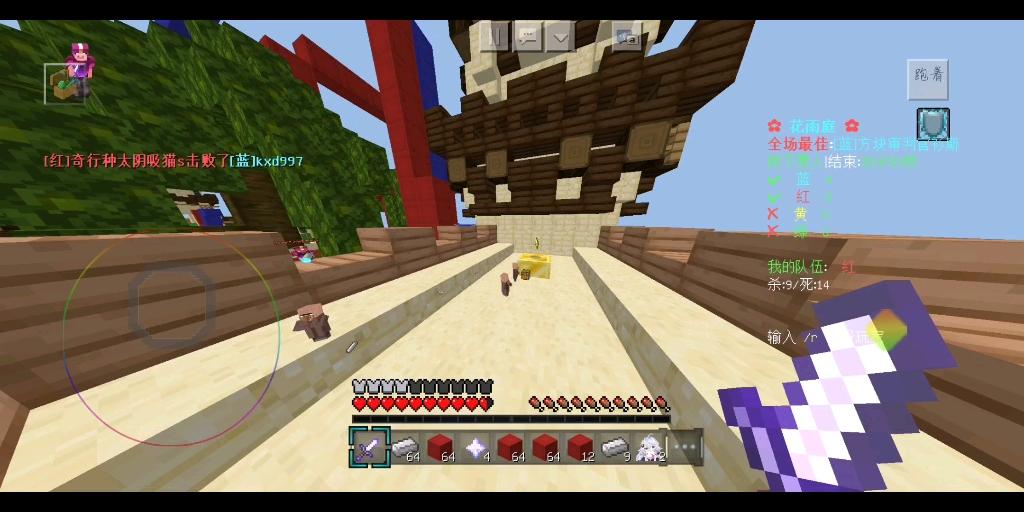 [我的世界客户端]当你在玩游戏时突然闪退