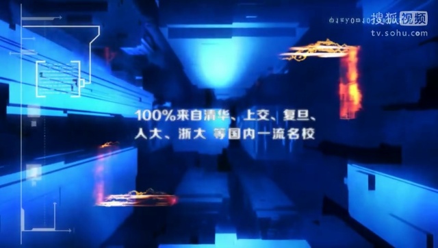 融大教育2014年农村信用社培训班宣传片