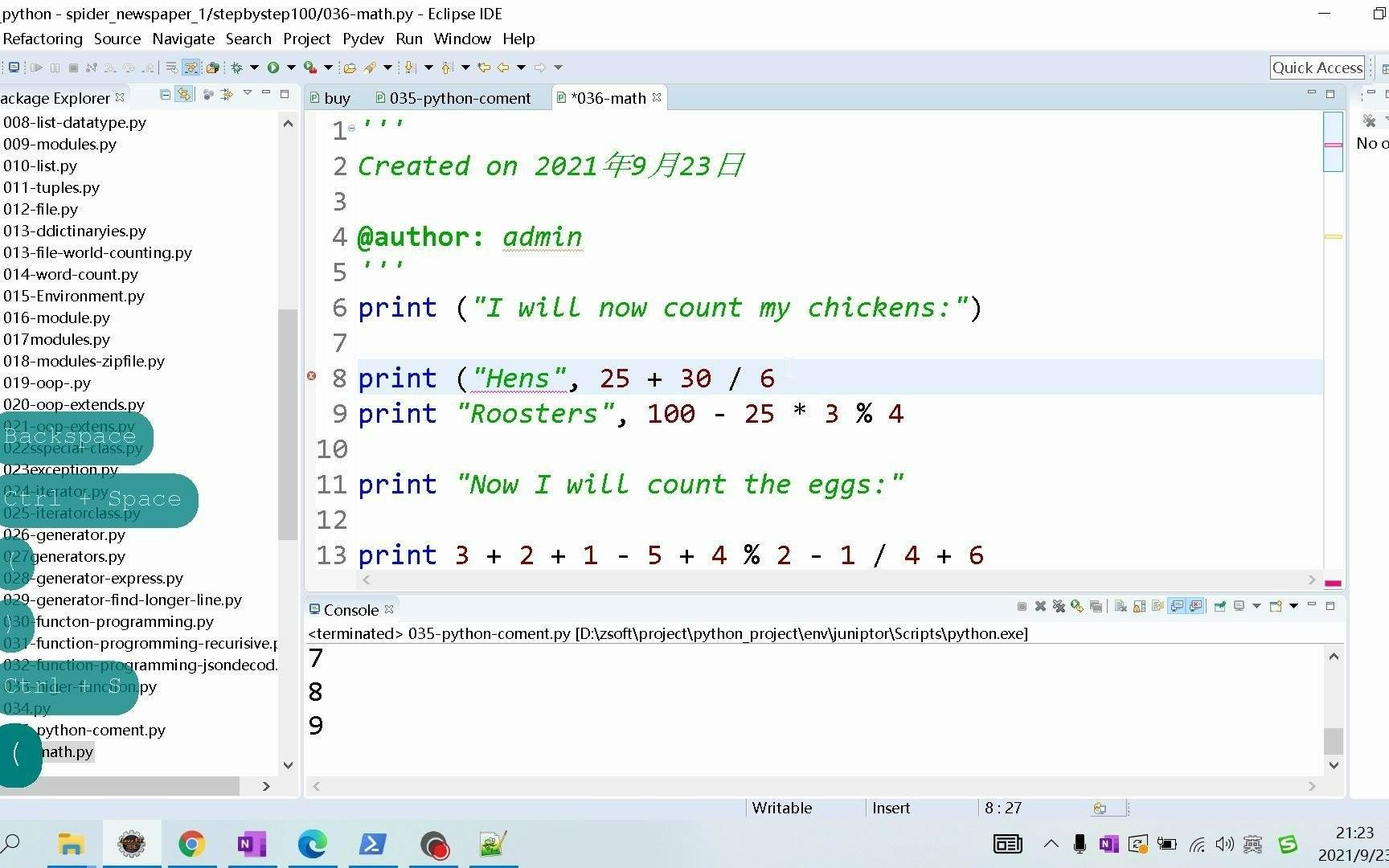 092 python零基础 数学运算四则运算的顺序 2021-09-23-21-21-02