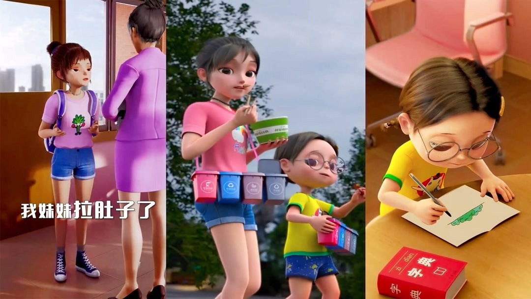 爆笑两姐妹:校园动漫,垃圾科学分类,文明你我同行