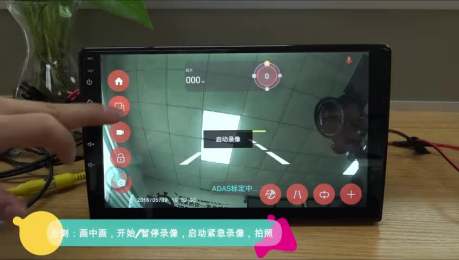 如何安装ADAS记录仪并做更新