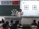 识字3—公开课教学比赛课堂实录-人教版 小学 语文一年级 下