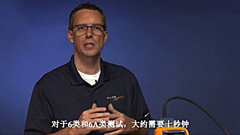 DSX-5000 CH电缆认证分析仪--运行测试