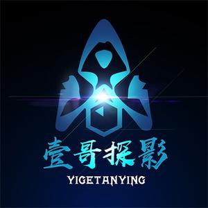 Z壹哥探影 