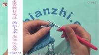 简单织围巾初学者起针a编织教程(4)a粗织围巾教程初学视频教程