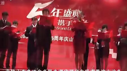 济南会务公司山东会务公司会务服务公司会务策划泊莱雅