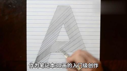 普通笔记本上的3D“大作”