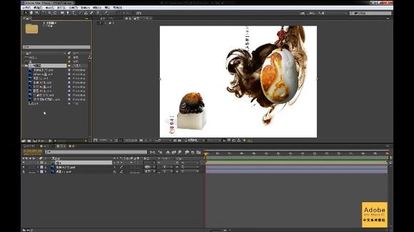 AE PSD文件的导入以及怎样打开PSD文件并添加特效正确方法。