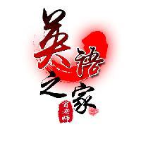 英语之家 