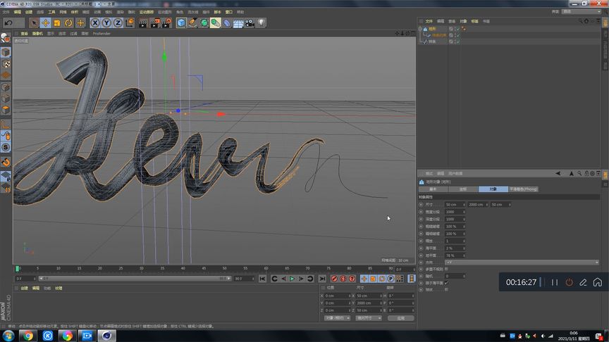 C4D实例 这个烂大街的实例,我也做一个