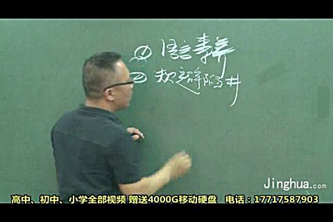 第1讲 用思维导图突破谓语和非谓语动词的时态和语态01精华- 赵志平-...
